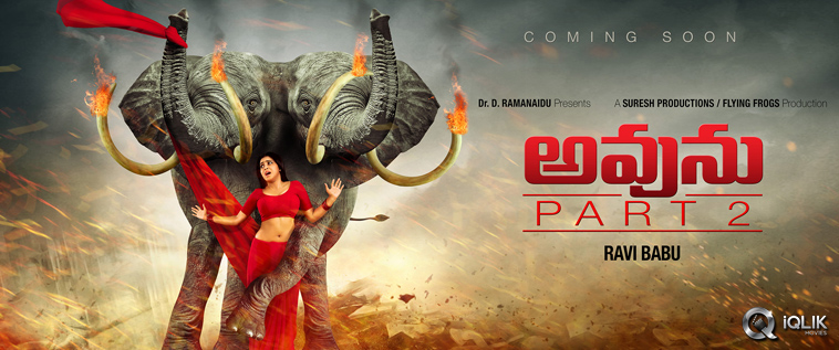 Avunu 2 Telugu Movie Review & Ratings,Details & Trailers,Ravi Bab