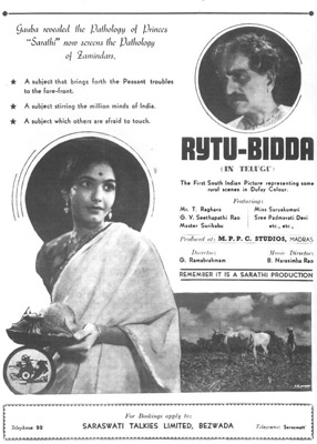Raithu Bidda A revolutionary classic Telugu Movie of 1939