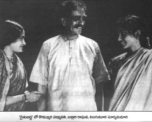 Raithu Bidda A revolutionary classic Telugu Movie of 1939